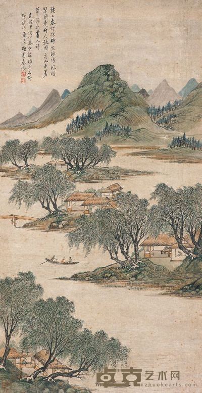 秦仪 1794年作 柳塘放棹图 立轴安徽艺海 2009年秋季大型艺术品拍卖会安徽艺海拍品价格图片拍卖专场拍卖会预展拍卖会结果卓