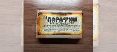 Парафин для бытовых целей СССР купить в Нижнем Новгороде | Хобби и ...