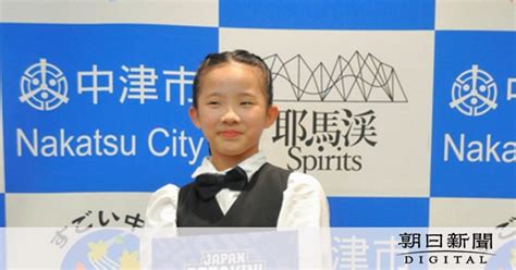 毎日3時間練習、ブレイキンで全国vの小6「夢がかなってうれしい」 Japan Today