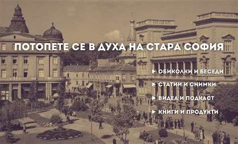 Прехода ᴮᴳ Цвета Караянчева В 28 ия ден на март с д р Персенски сме в Падина И както в