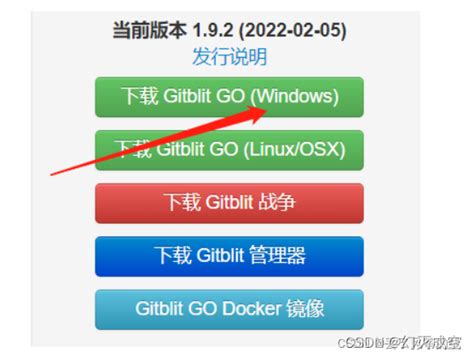 Windows系统下搭建git本地代码库全流程windows Server Git仓库 Csdn博客