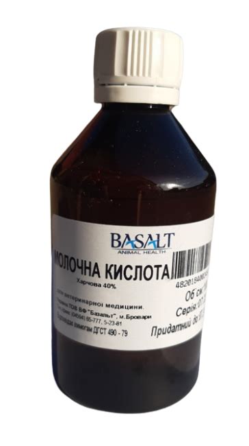 Молочна кислота 40 100 мл