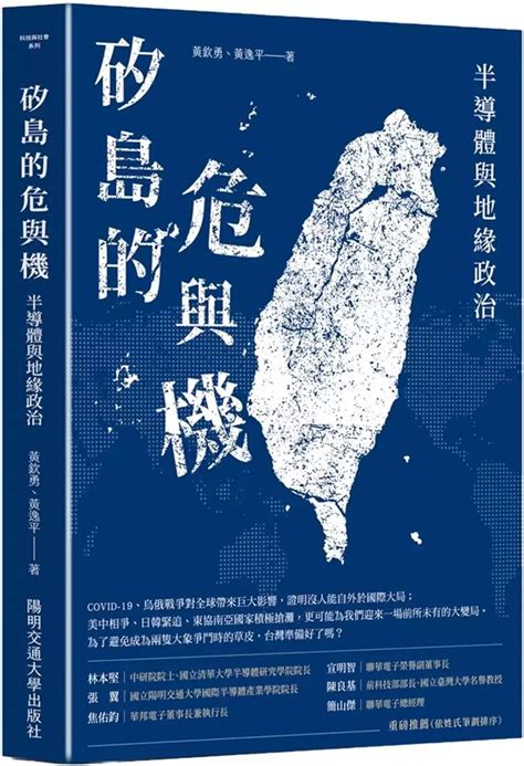 半導體四大製程順序的問題包括ptt、dcard、mobile01，我們都能我們找到下列各種有用的問答集和懶人包