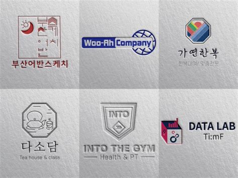 감성로고 크몽 서비스 검색