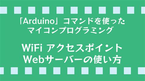 M5stackシリーズのためのarduinoideのインストール方法と初期設定、使い方紹介 ロジカラブログ