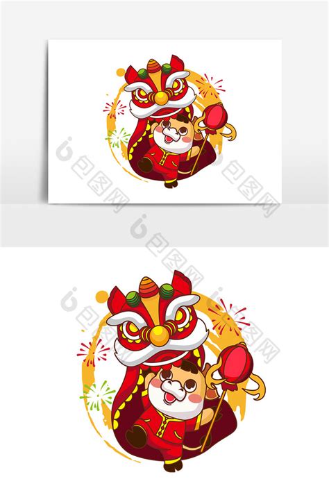 2021牛年年画舞狮png下载 包图网