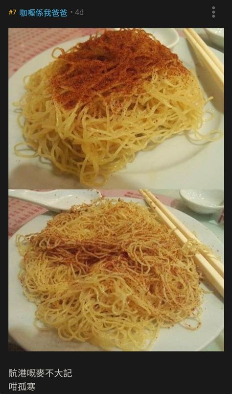 咖哩狗黃耀華又柒 返大陸買金龍魚花生油 Lihkg 討論區