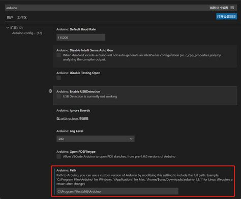 使用vs Code搭建arduino Ide环境 与非网