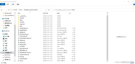 基于yolov5 deepsort slowfast算法实现视频目标识别、追踪与行为实时检测 yolo如何逐帧检测 csdn博客