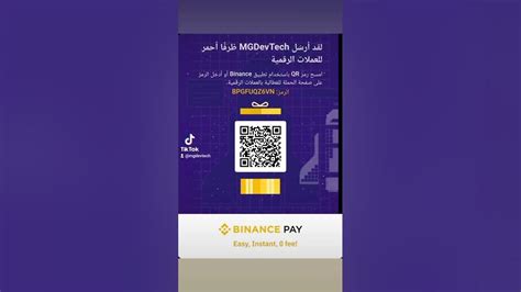 free usdt from mgdevtech on binance limited time offer youtube