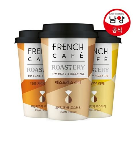 남양유업 프렌치카페 로스터리r 250ml 3종 1010 골라담기 에스프레소더블카라 티몬