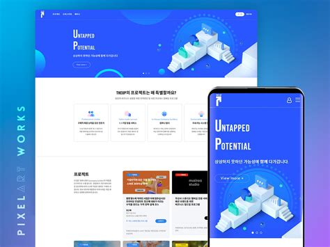 주컴퍼니더업 웹사이트 제작사례 픽셀아트공작소