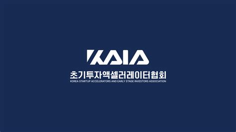 초기투자액셀러레이터협회