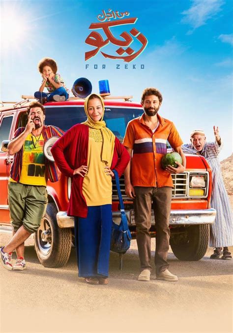 For Zeko Streaming Where To Watch Movie Online