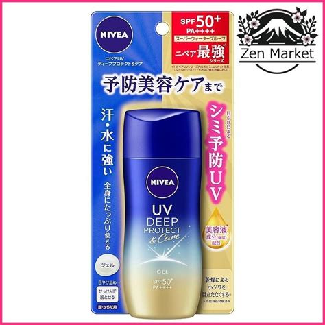 Nivea Uv Deep Protect And Care Gel 80g Spf50 Pa 〈beauty Care Uv