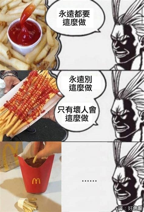 Re Kuso