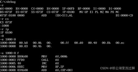 《汇编语言》第10章 call和ret指令 汇编ret csdn博客