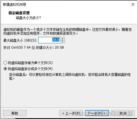 虚拟机搭建超详细 源码巴士