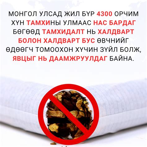ТА ҮҮНИЙГ МЭДЭХ ҮҮ I 2025 04 07 🚭 ЭНЭ НАСАА ЦОГООР ТҮЛБЭЛ ИРЭЭДҮЙ