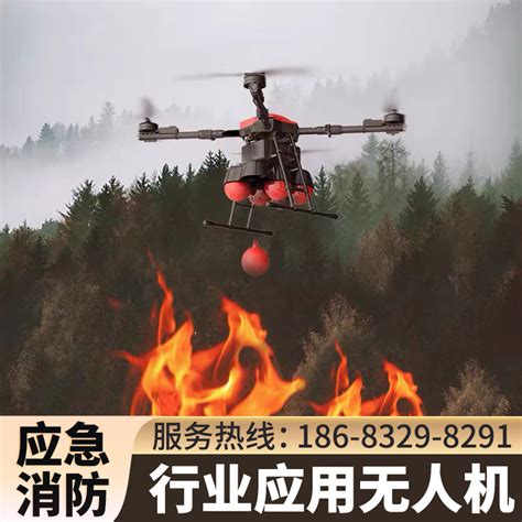 供应产品 成都亦航智能科技有限公司