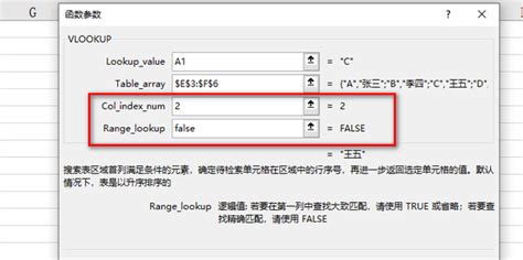 Excel怎么批量替换不同内容360新知