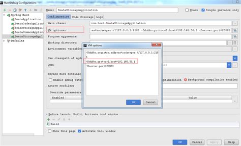 本地启动项目dubbo服务报错 org apache dubbo remoting remotingexception client