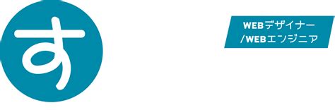 【wordpressテーマ】lightning無料版と有料版の違いを徹底解説 すーさんのweblog