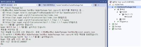 3 Nuget 패키지
