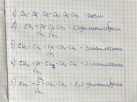 Помогите пожалуйста Даю 50 баллов Складіть структурні формули ізомерів гексану та Назвіть їх