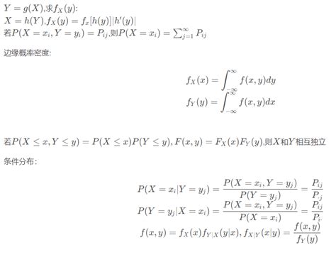 概率与统计 期末复习 阿里云开发者社区