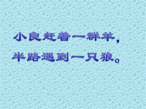 北师大版（2013）五年级上册第十三课 学会健康的沟通教案配套课件ppt 教习网课件下载