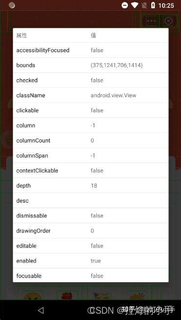 Auto js 特殊定位控件方法 不能在ui线程执行阻塞操作请使用setTimeout代替 知乎
