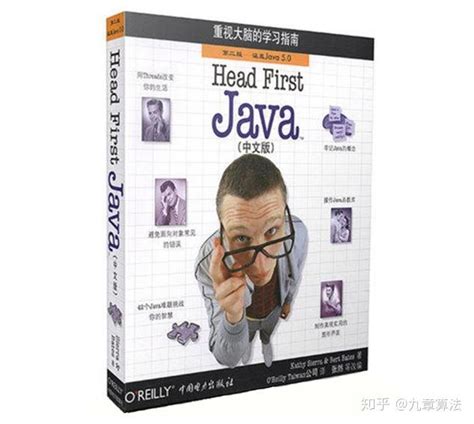 如何快速打好java基础？ 知乎