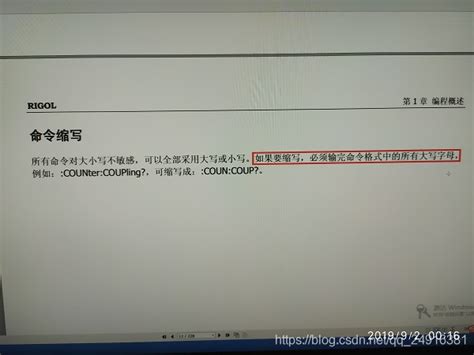 Scpi基本语法和三种通信方式 Csdn博客