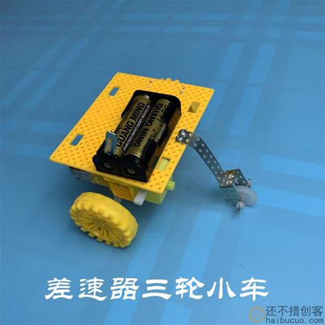 差速器机构模型 自制拼装 教学教具 趣味益智科普科学stem工程diy 还不错创客商城