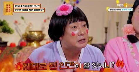 미성년 조카와 바람난 남편…아내 앞에서 스킨십까지 물어보살 [tv종합]