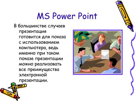 Microsoft Office Ppt Computing Technology And Computing