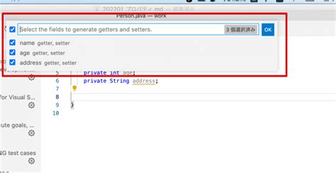 Java入門 オブジェクト指向プログラムのプロパティを理解しよう ポテパンスタイル