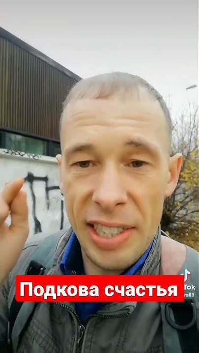 Подкова🦄 Youtube