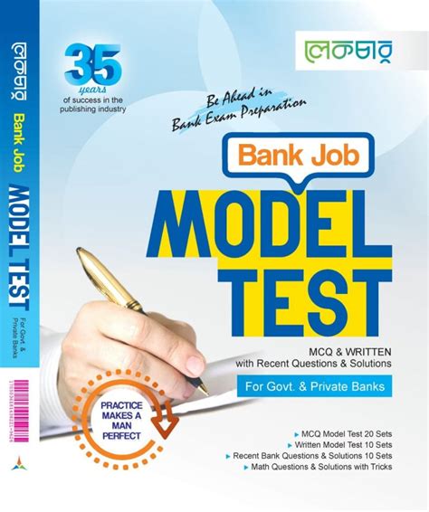 Bank Job Model Test Global Affairs