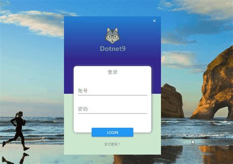 少量代码设计一个登录界面 core c wpf开发 知乎
