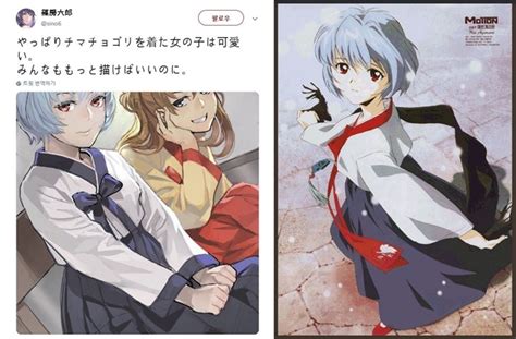 日 동료도 에반게리온 작가 혐한 발언 한목소리 비판 한국일보