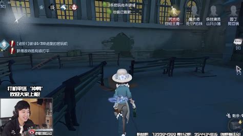 老骚豆腐第五人格 什么情况 你们四排还说园丁是排到的路人 YouTube