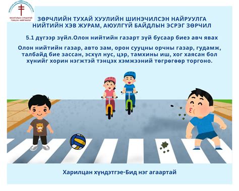 Монголын ТА ҮҮНИЙГ МЭДЭХ ҮҮ I2025 04 04 🗯 Аливаа халдварт өвчлөлийг үүсгэгч нь хүн ба амьтны