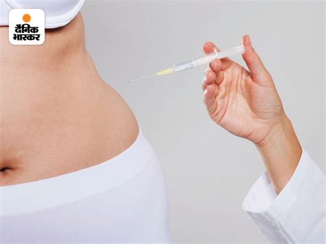 Now Injection Will Help In Weight Loss In Britain Know What It Is How It Will Work मोटापे का