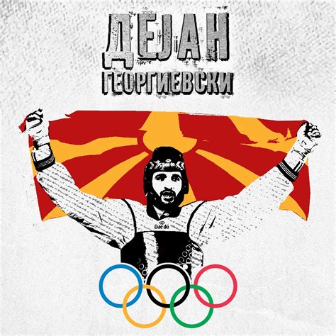 Македонија се гордее со Комерцијална банка АД Скопје