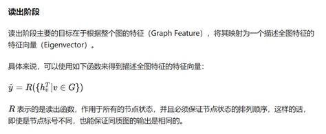 Equivariant Graph Neural Networkse N Equivariant Graph Neural