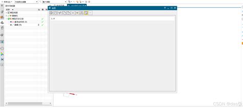 Nx二次开发python 根据参考点查询曲线位置参数二nxopen Python Reference Guide Csdn博客