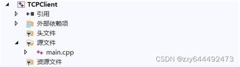Windows下tcpsocketc编程示例一c Windows Socket服务端 Csdn博客