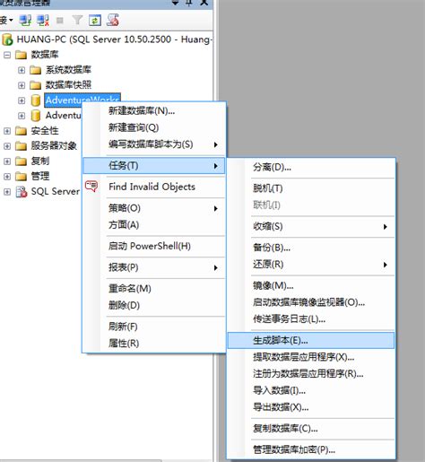 Sqlserver笔记 如何把sqlserver数据库从高版本降级到低版本？ Ashin312 博客园